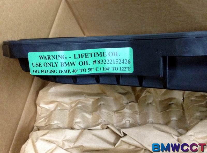 ZF 8HP45Z 8HP50Z 8HP70Z 八速變速箱油底殼濾網組_變速箱濾網_保養零件_BMWCCT購物網